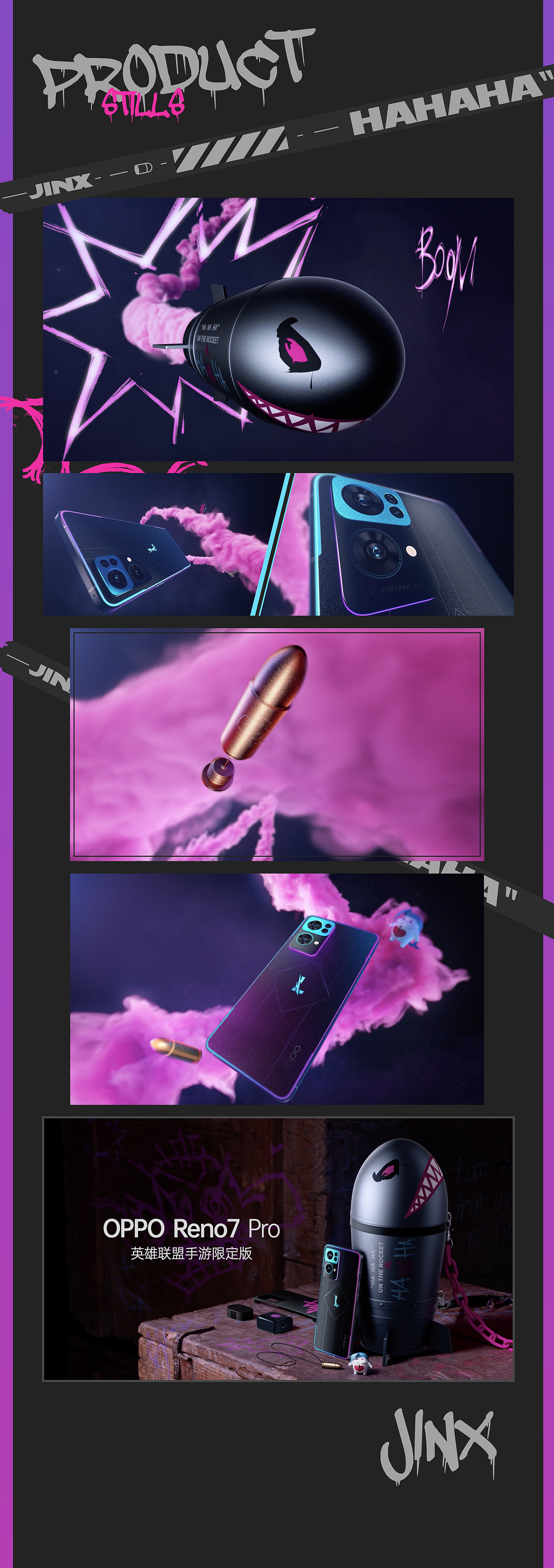 OPPO Reno7 Pro X LOL_SEENVISION-站酷ZCOOL