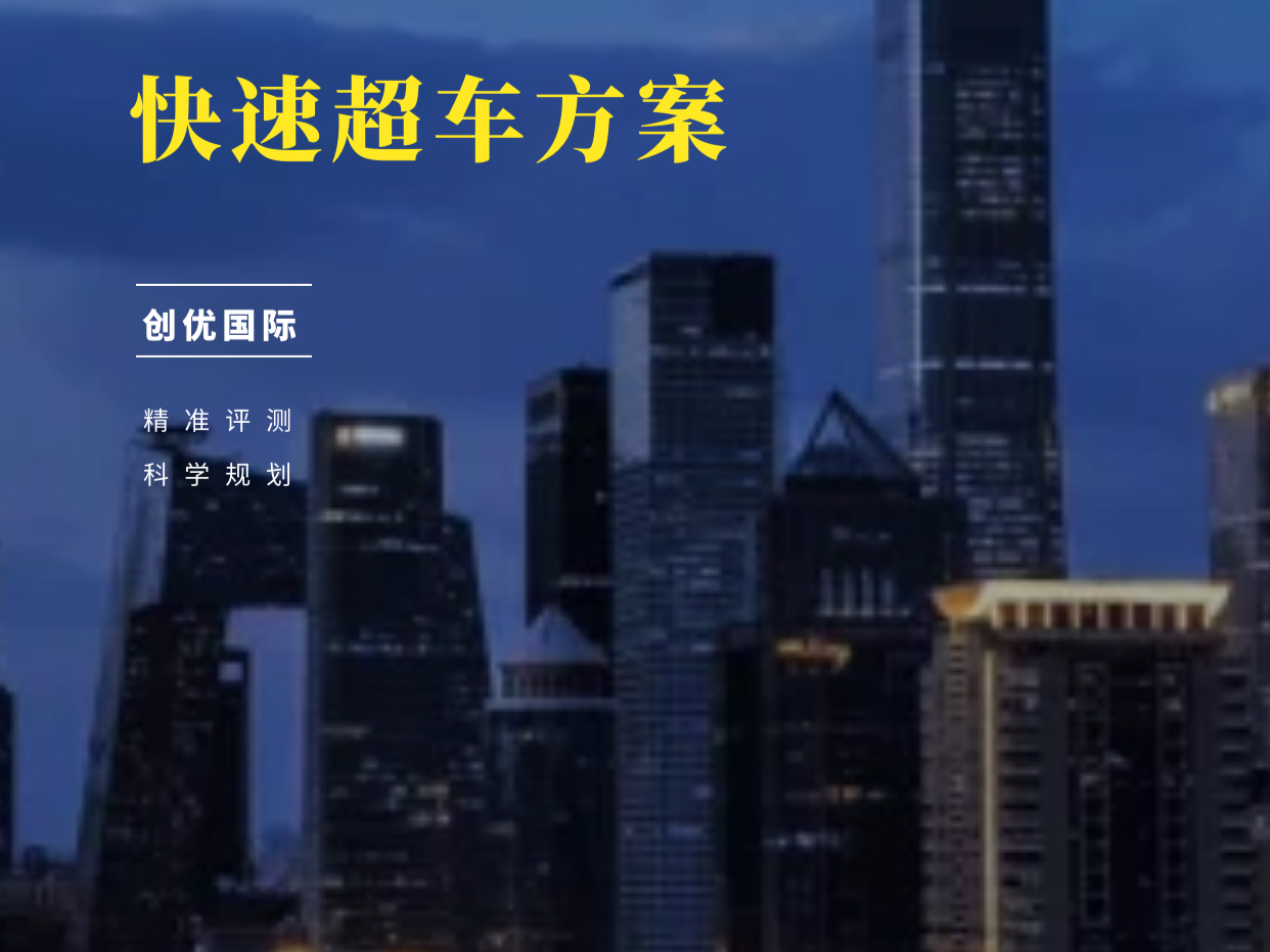 北京落户商务商业企业营销公司宣传海报设计大气高端_MN长夏-站酷ZCOOL