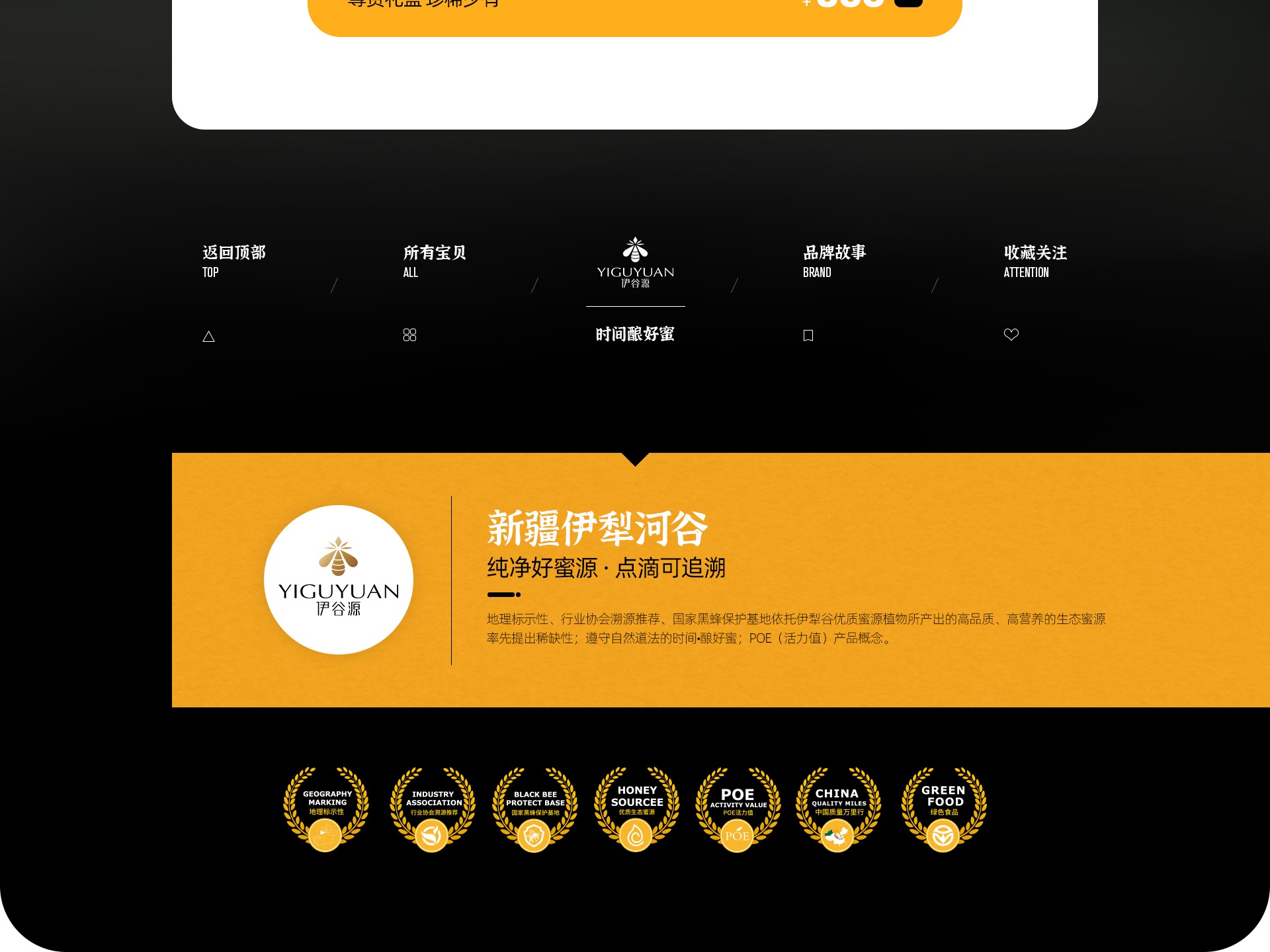 伊谷源 日常首页 PC_超人可能不会飞-站酷ZCOOL