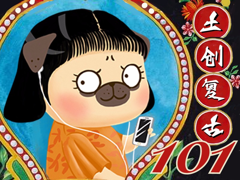 阿怪偷偷告诉你，30年代就有创造101这种小姐姐了 _巴哥阿怪-站酷ZCOOL