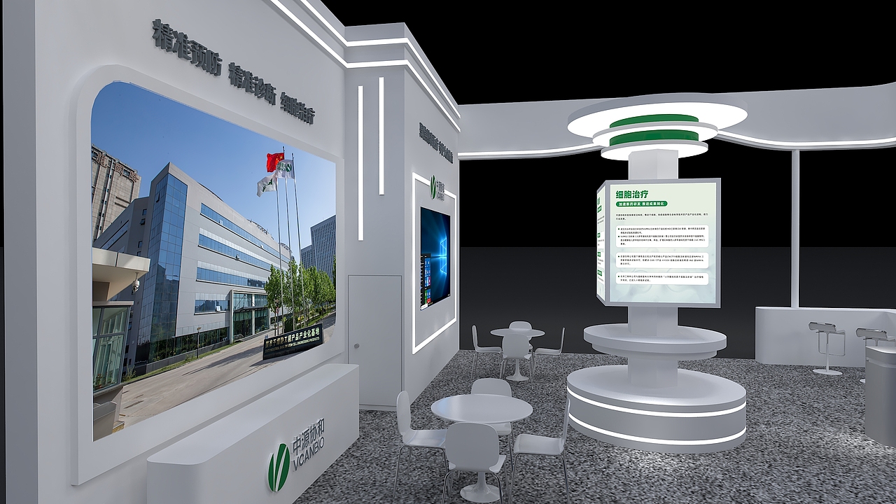 医疗健康展台_设计修仙传-站酷ZCOOL