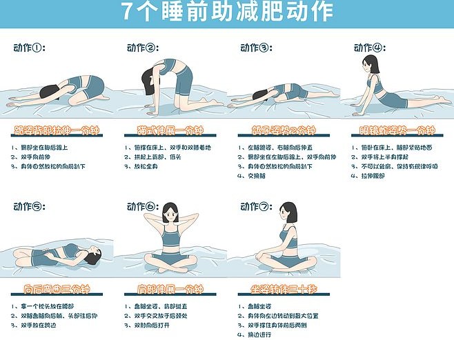 睡前助眠动作没事画画哦 站酷zcool