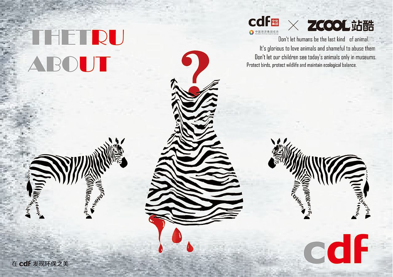 杀马“疼”_卢克100-站酷ZCOOL