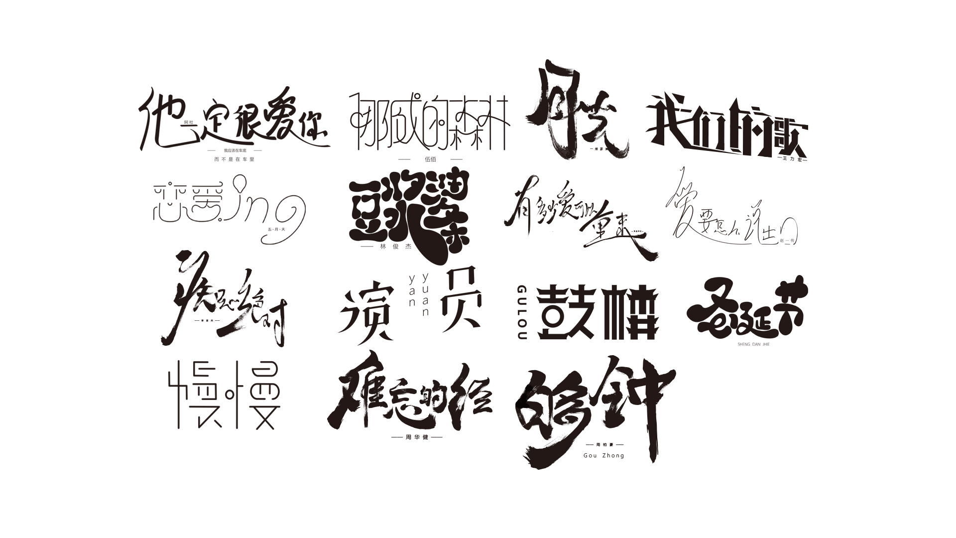 作品集_无忧A2-站酷ZCOOL