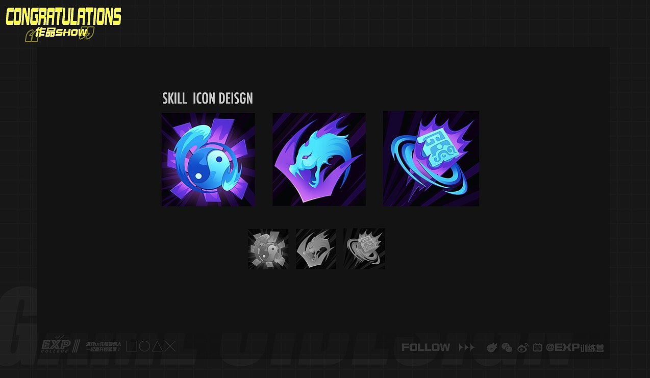 EXP 游戏ui合集_EXP训练营-站酷ZCOOL