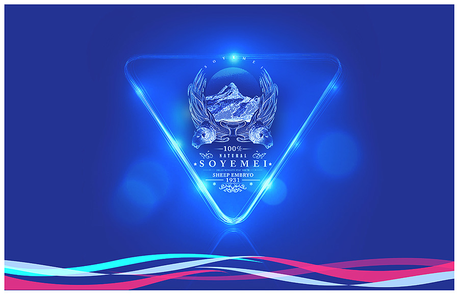 羊胎素包装_foxvisa-站酷ZCOOL