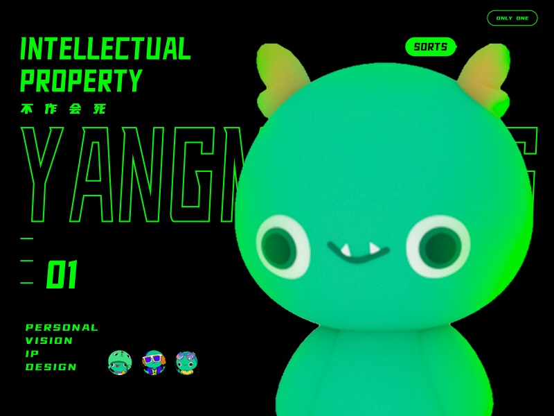 YANG-IP形象设计_溺水的云3344-站酷ZCOOL