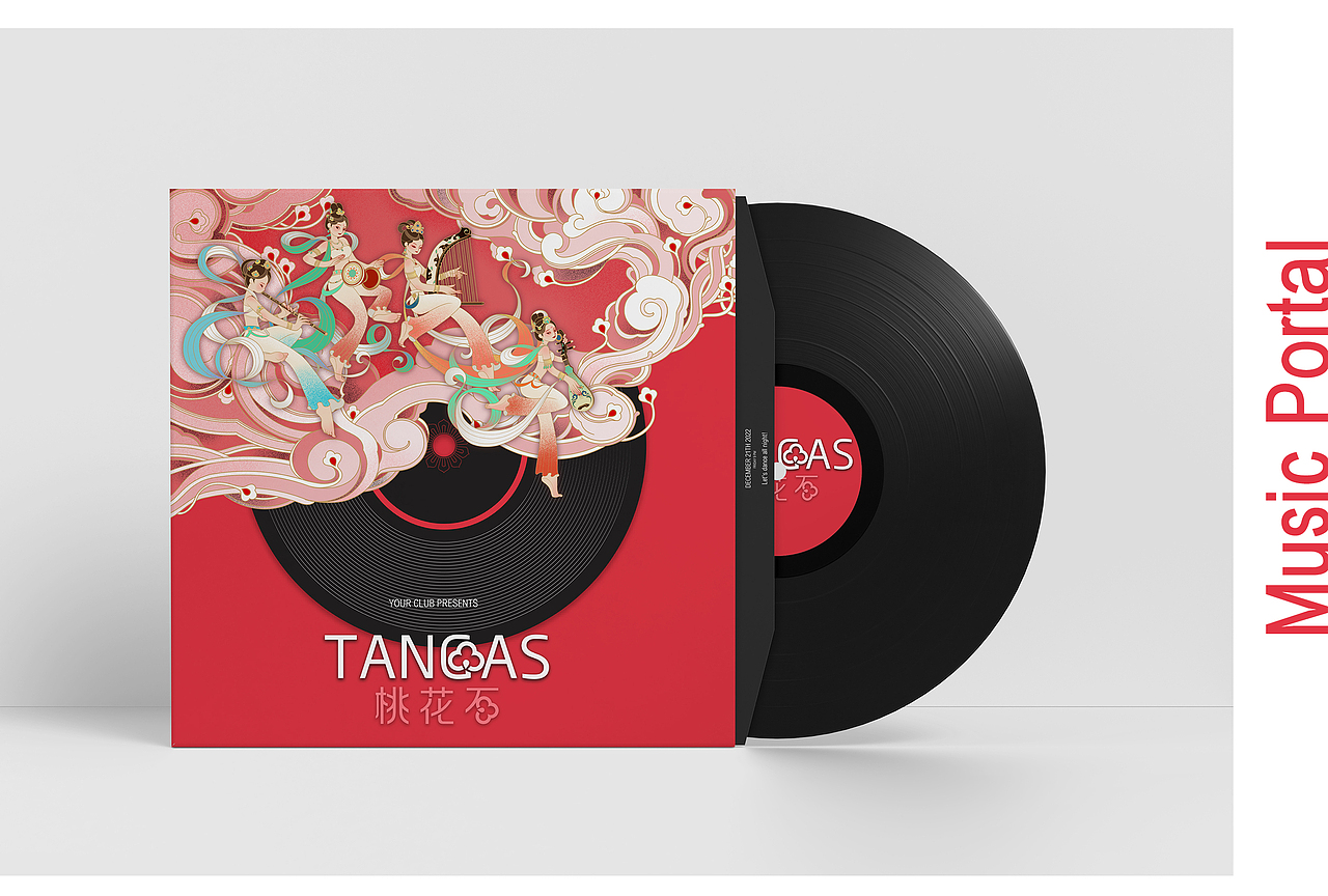 HANGAS桃花石视觉设计_枕鱼侯-站酷ZCOOL