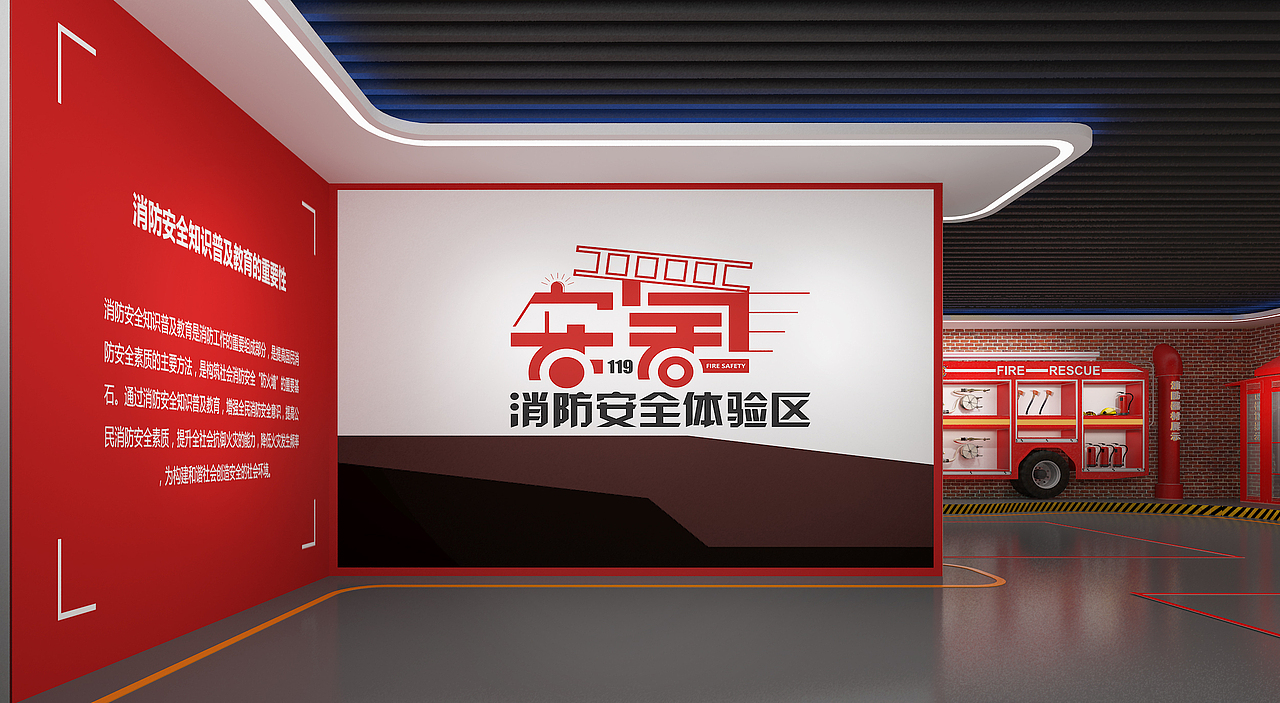 VR安全体验馆_娅yali-站酷ZCOOL