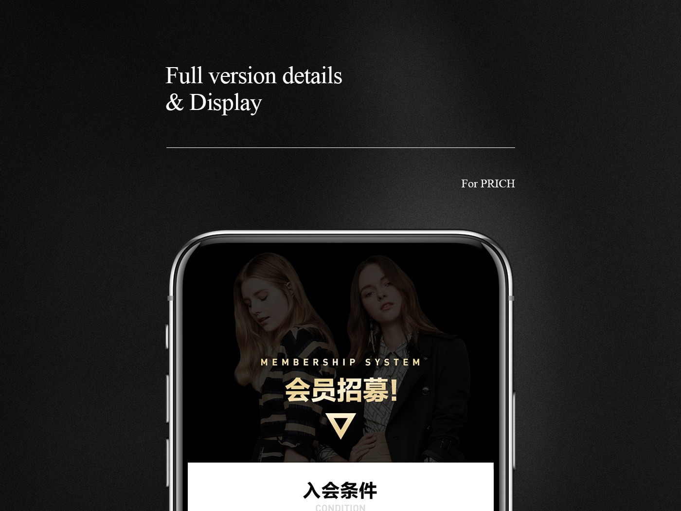 PRICH会员页二级页_libao21-站酷ZCOOL