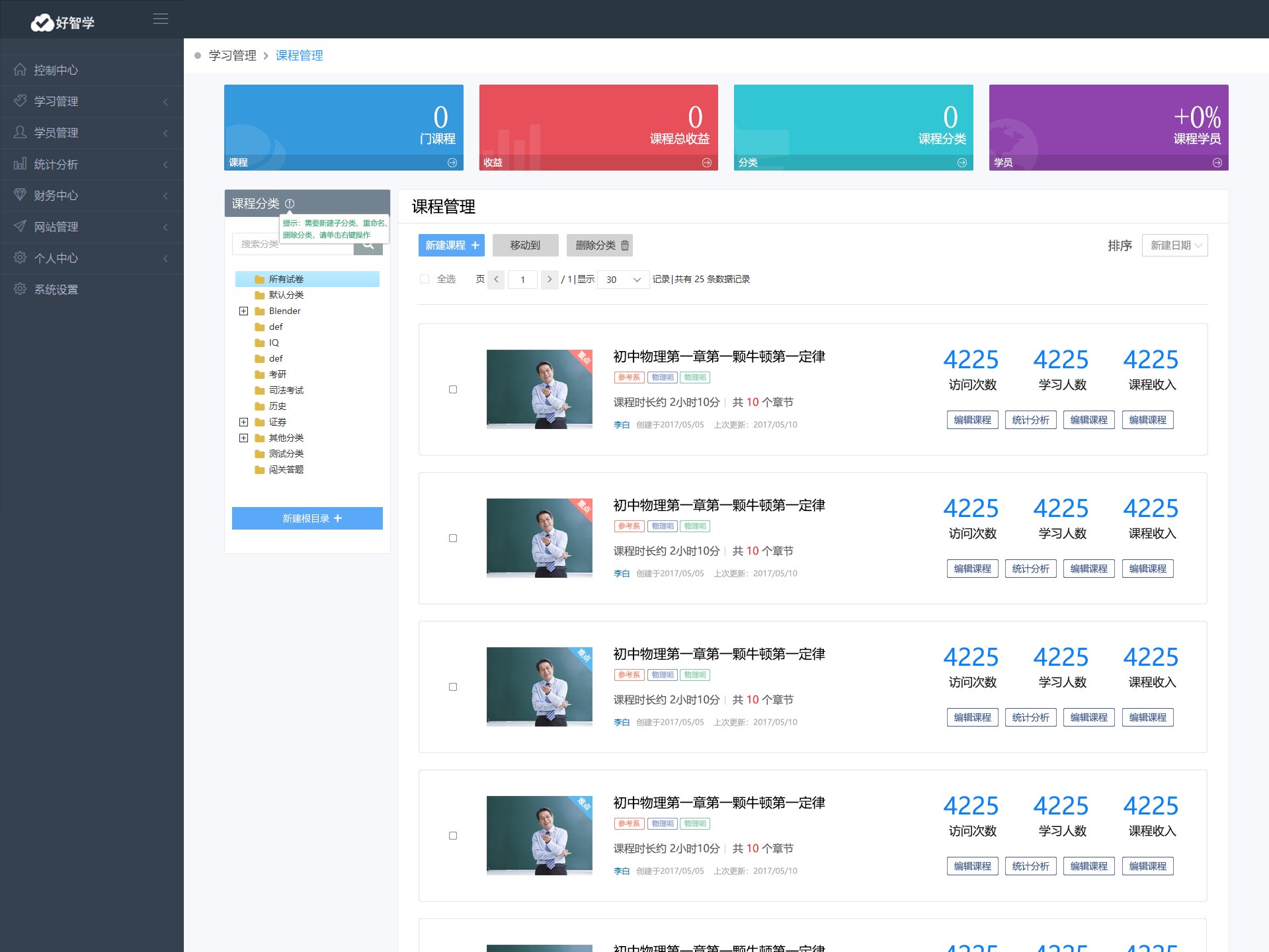 上传课程_6只Mickey-站酷ZCOOL