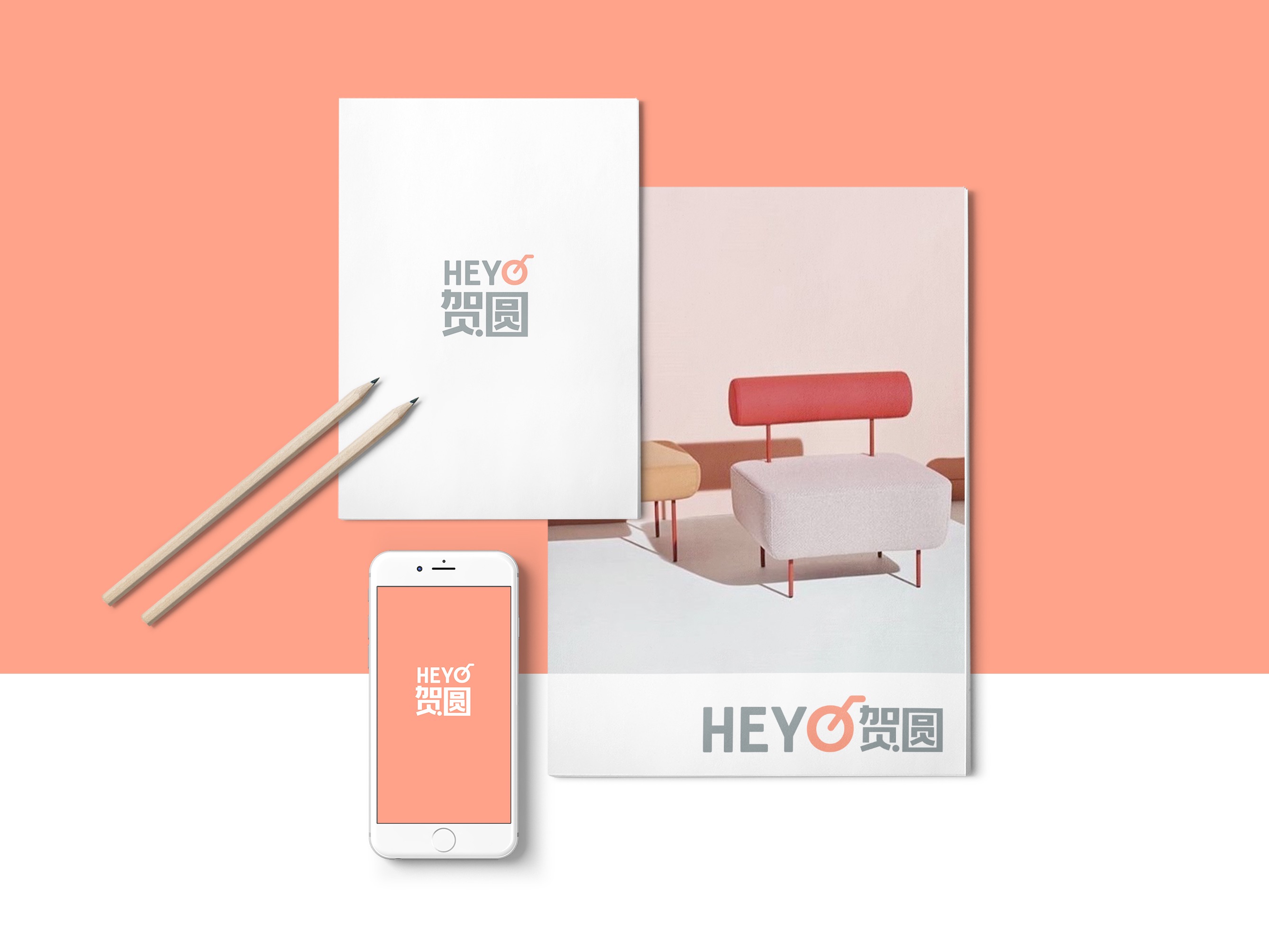 贺圆 / heyo 茶饮品牌设计_LAZYstudio-站酷ZCOOL