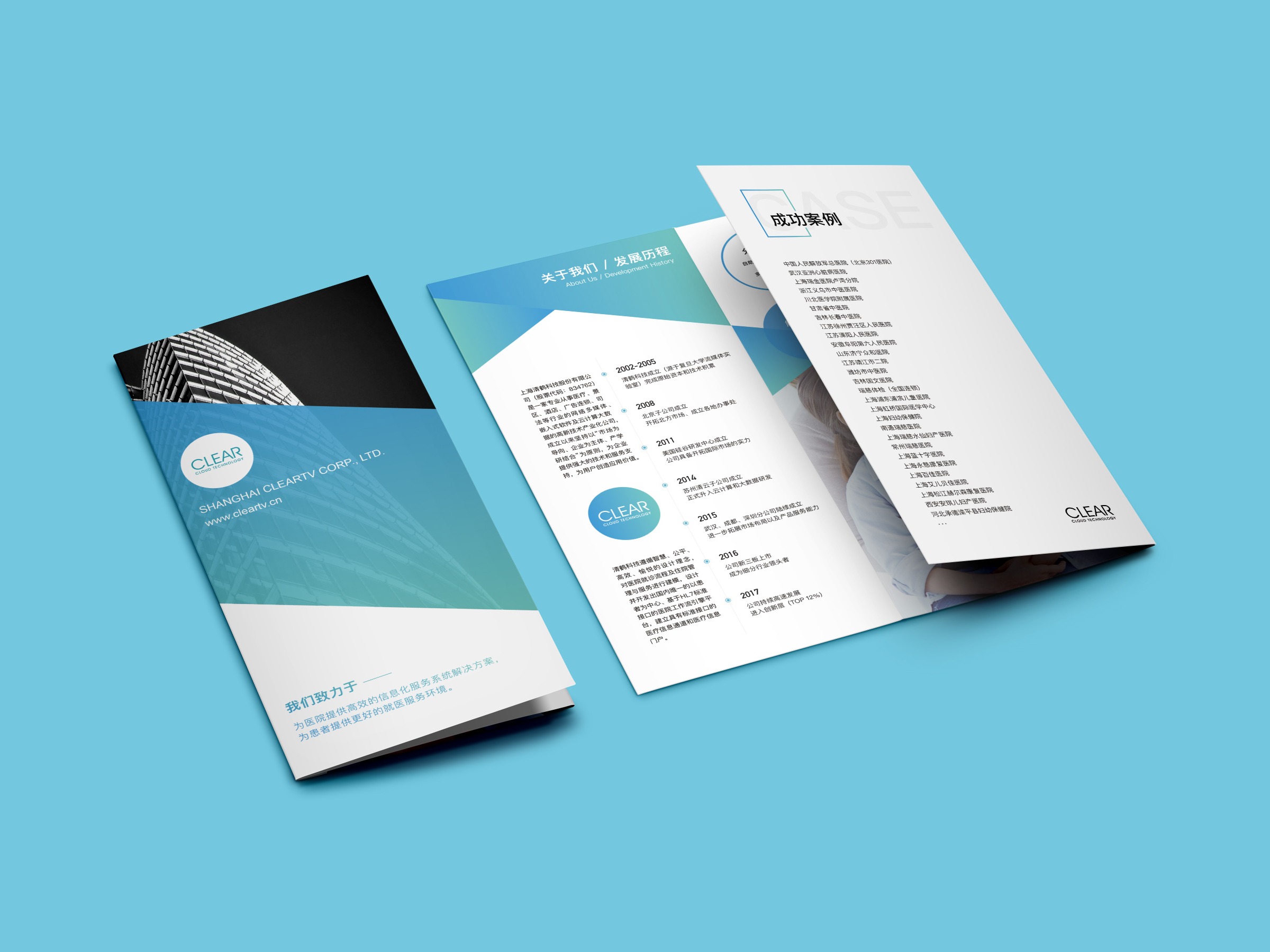 折页_DZ_X-站酷ZCOOL