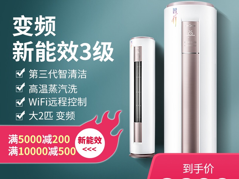 主图_浅夏crj-站酷ZCOOL