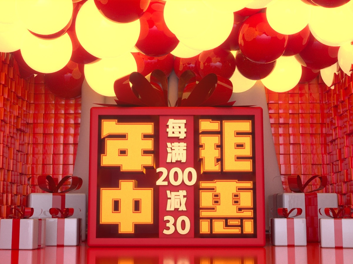 C4D-618年中钜惠-Corona渲染器_ZJ1AN-站酷ZCOOL