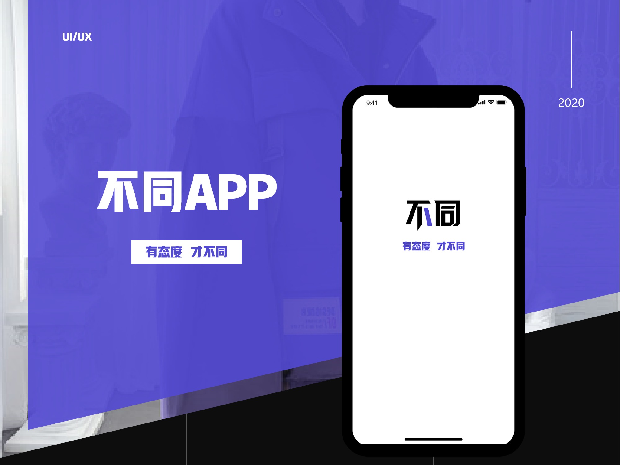 不同APP展示效果图—B2C电商_赤雁丶-站酷ZCOOL