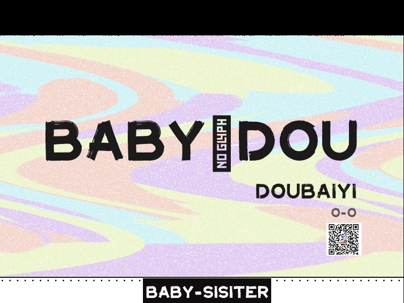 baby Dou_吉豆DOU-站酷ZCOOL