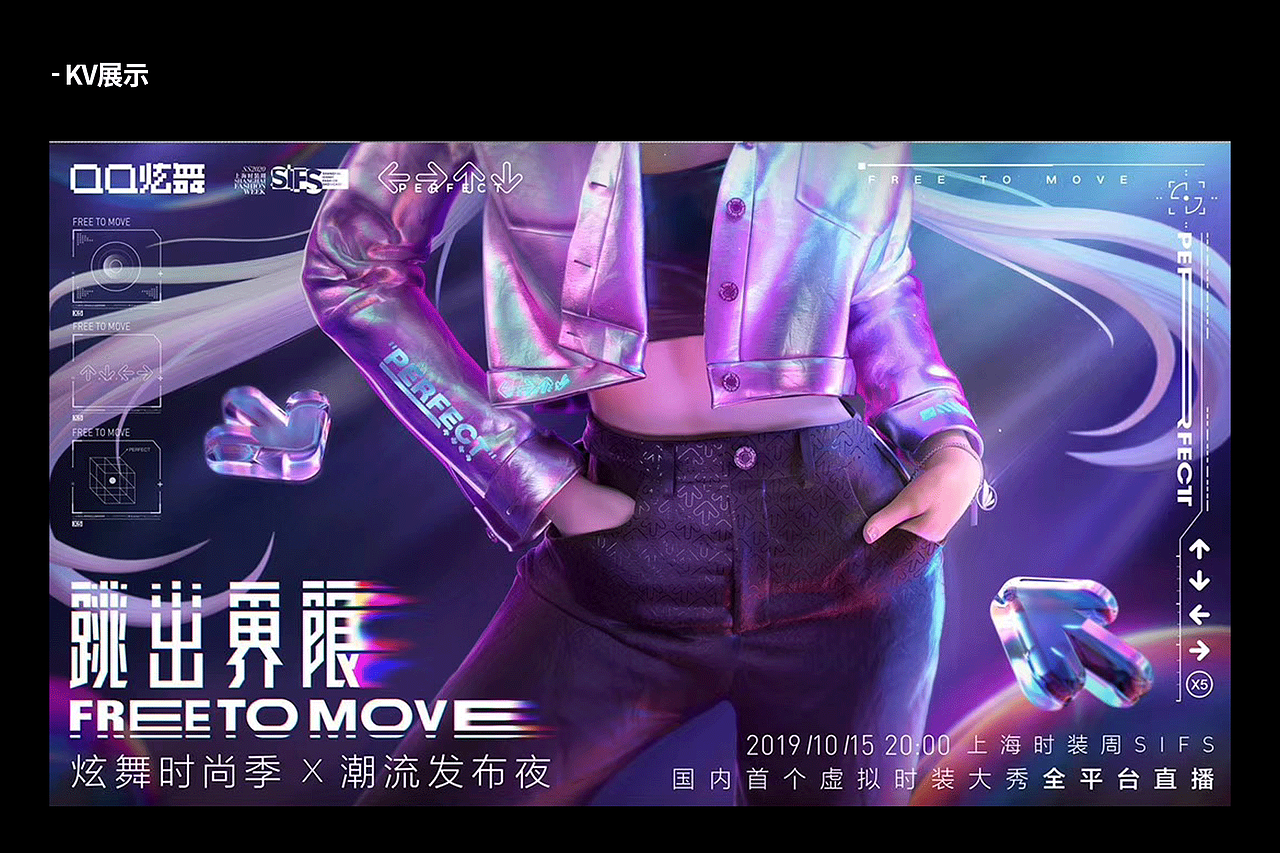 3D Posters | 2019-2020_RainZilla-站酷ZCOOL