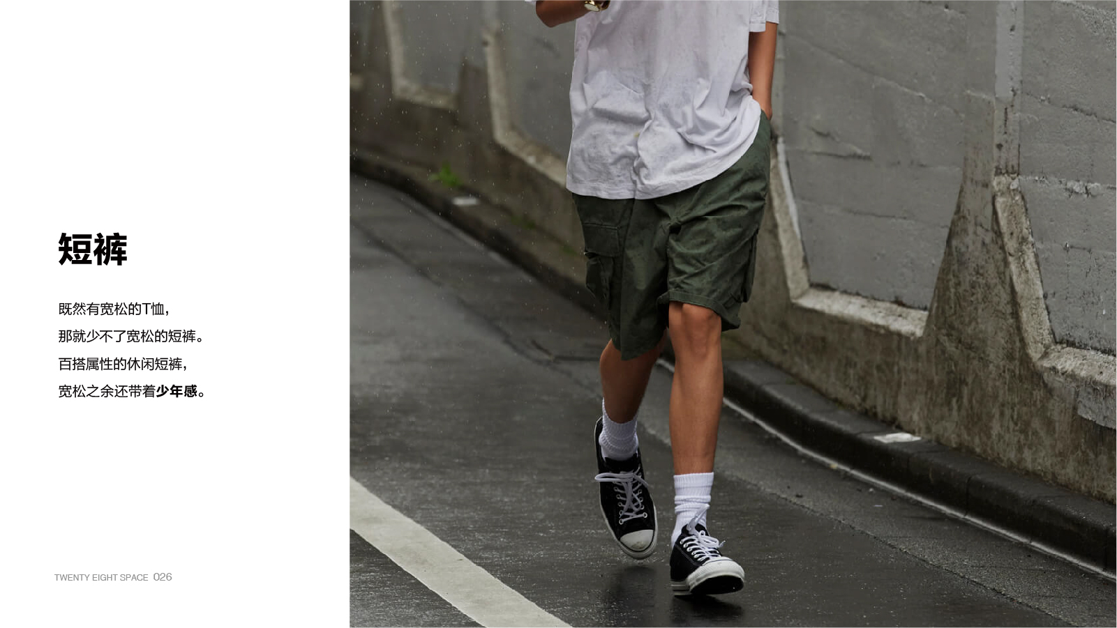 品牌风格解析-“popeye”风_tall飞翔者-站酷ZCOOL