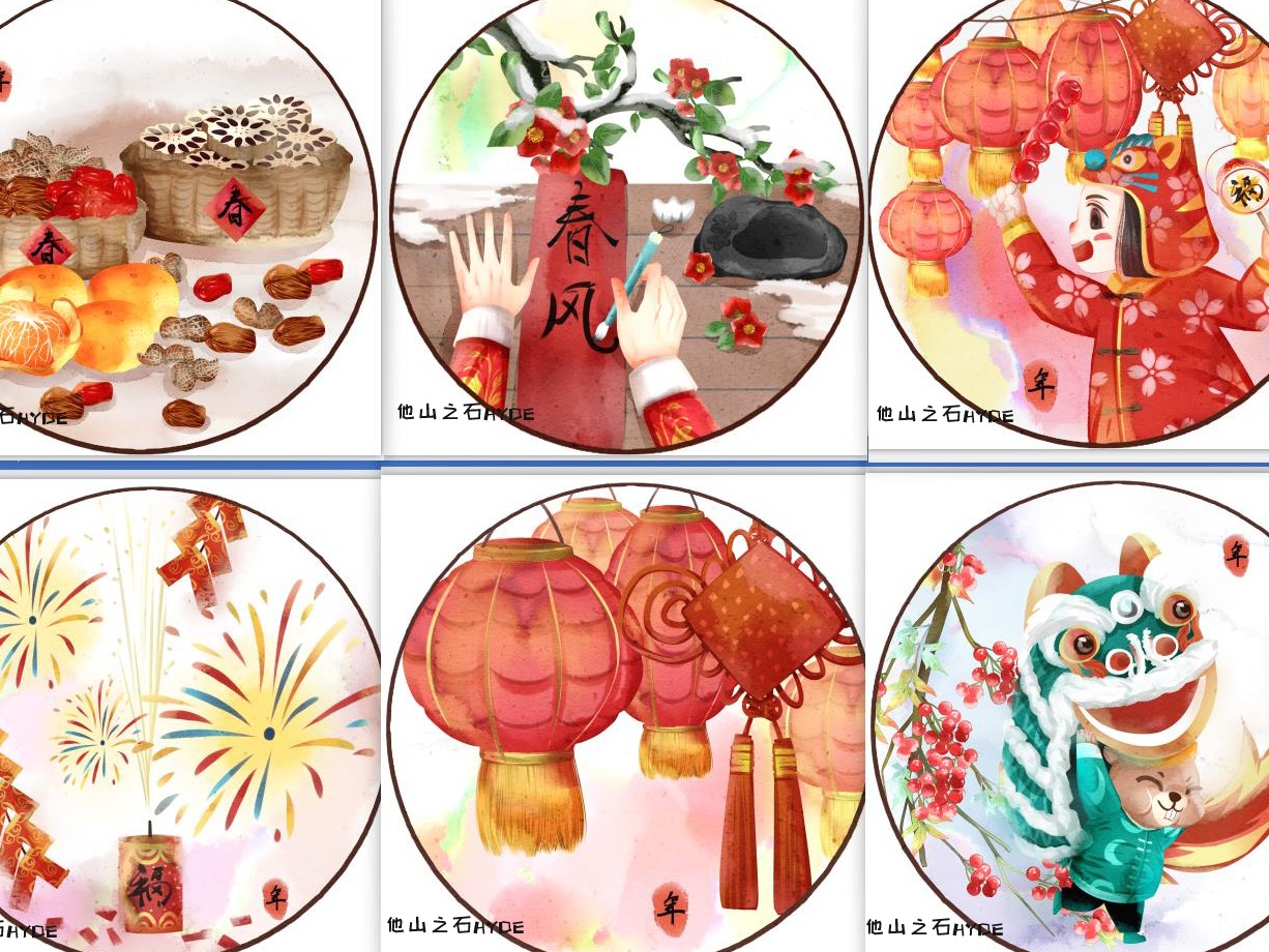 2019年的春节图_他山之石hyde-站酷ZCOOL
