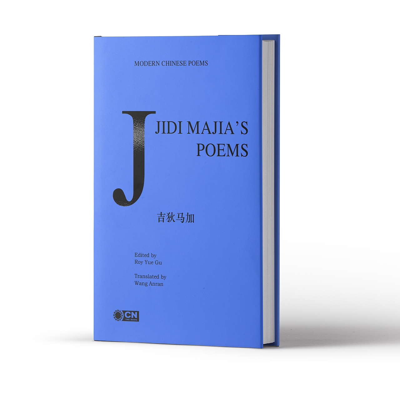 Modern Chinese Poems 当代中国诗人诗集_Mlimt_Design-站酷ZCOOL