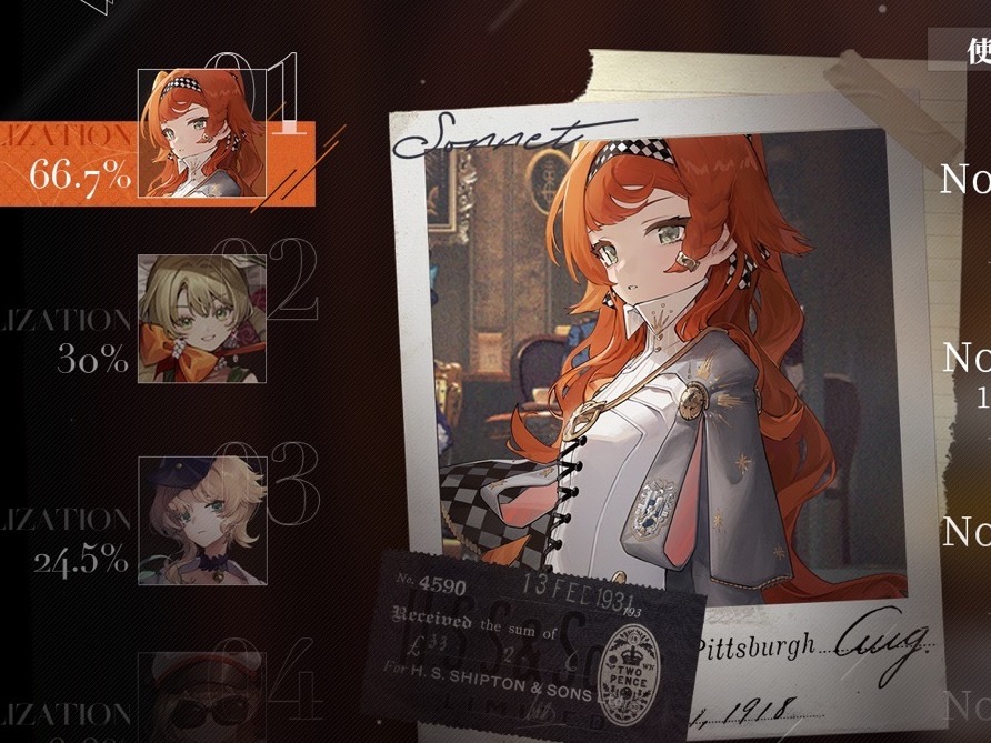 重返未来1999——二次元ui测试_睡着了也困成汉堡-站酷ZCOOL