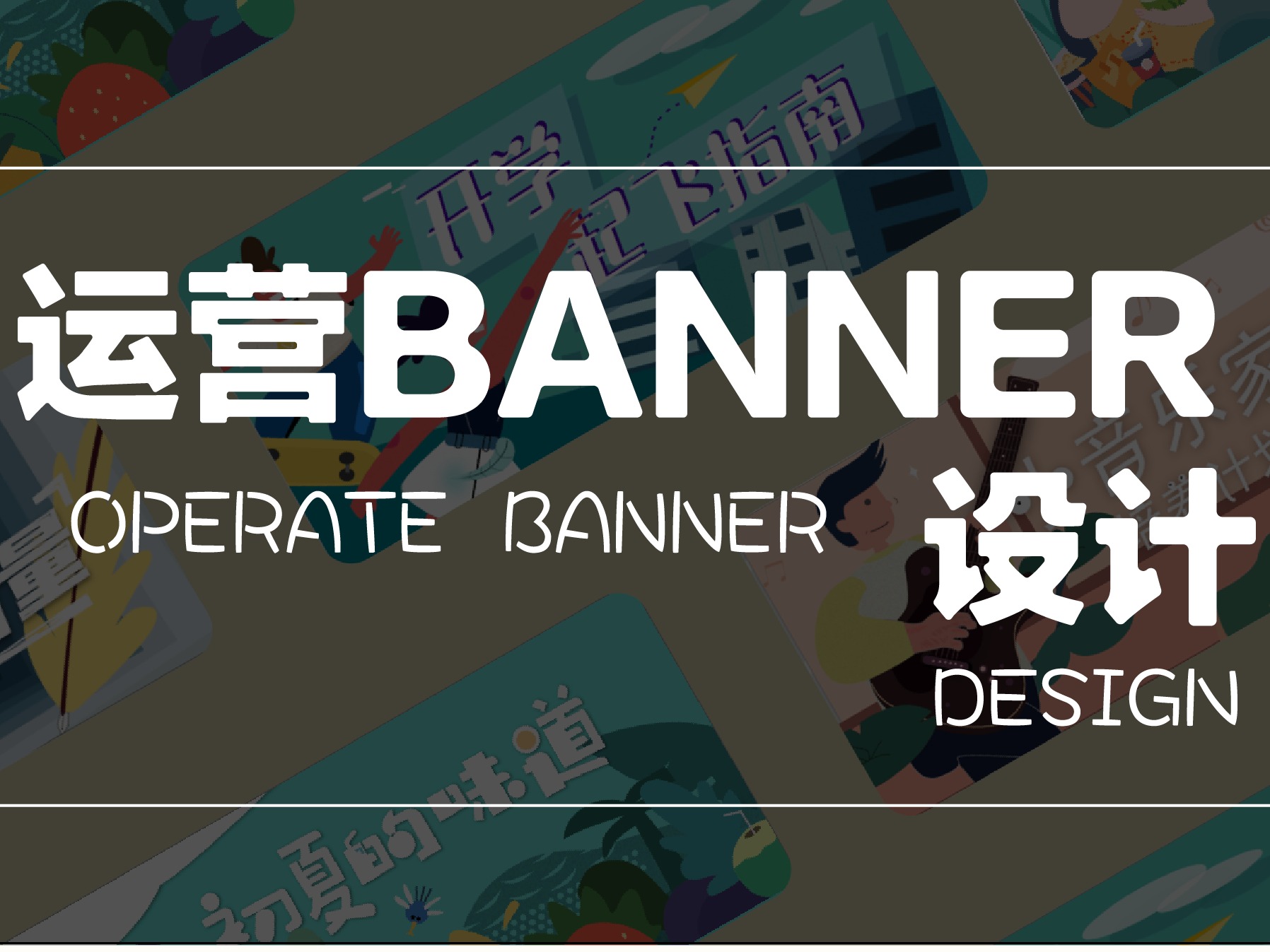 运营banner_birdring-站酷ZCOOL