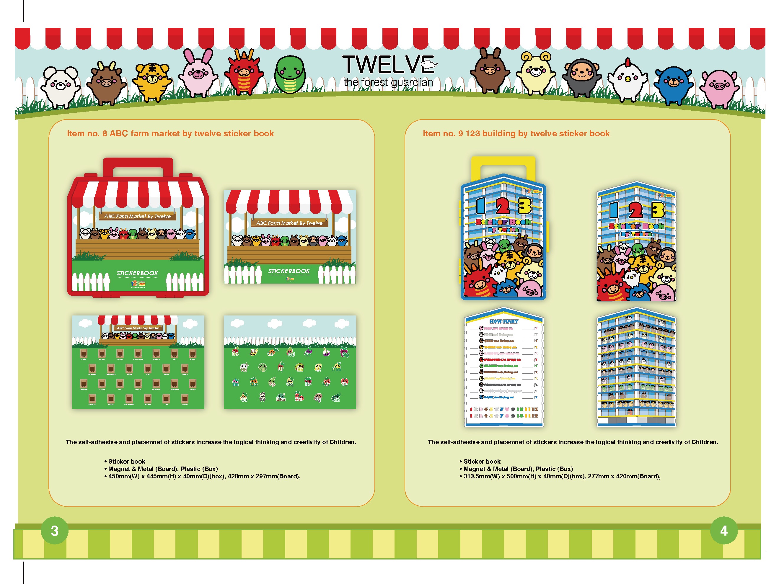 sticker book-12生肖_Z24617172-站酷ZCOOL