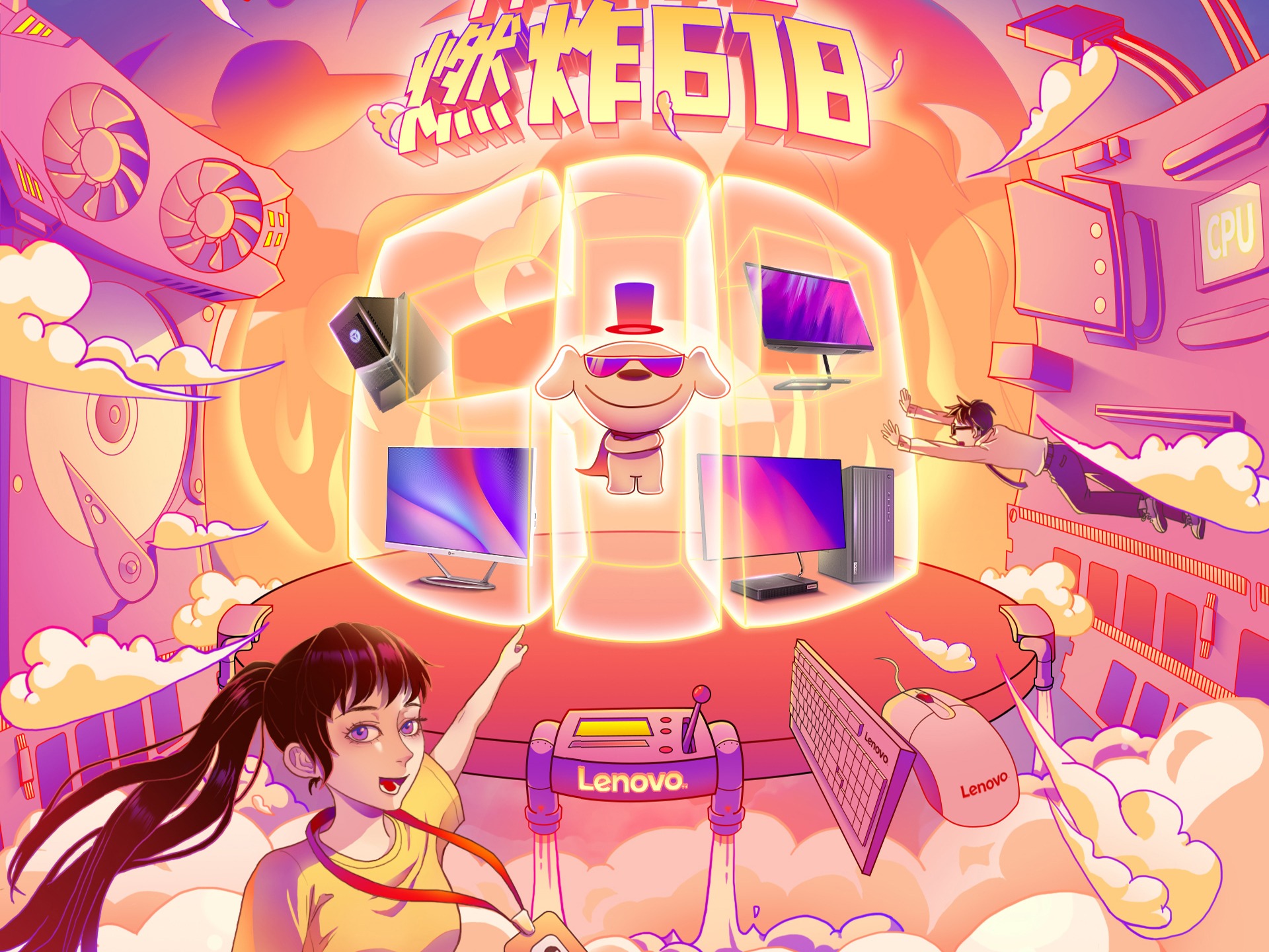 【2021】京东618店铺活动页面设计_鱿狗-站酷ZCOOL