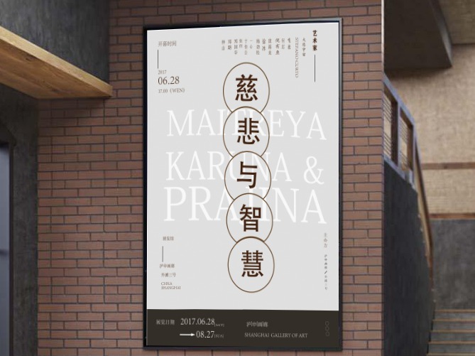 海报_Z10401680-站酷ZCOOL