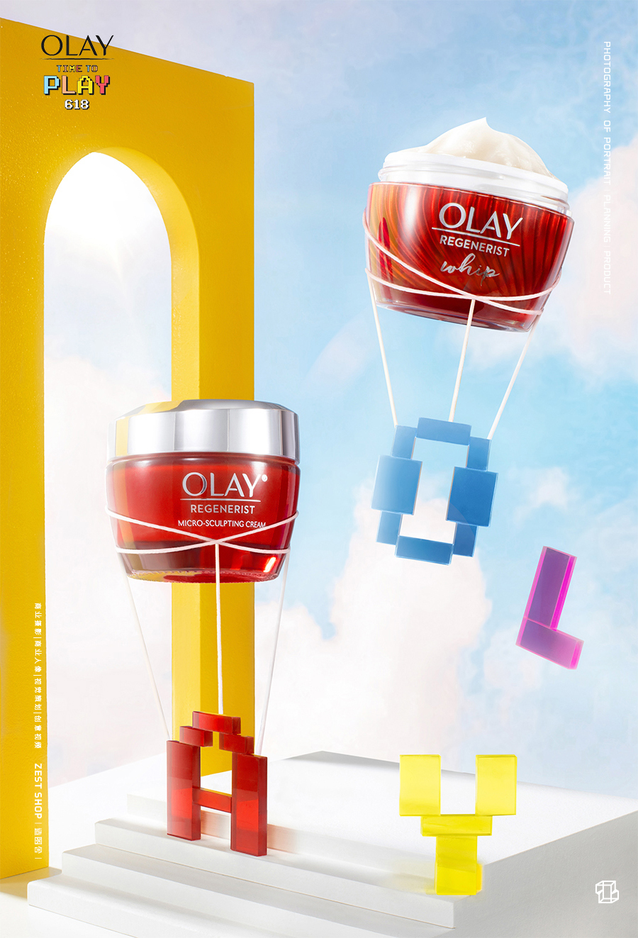 「造图舍」× OLAY 618「TIME TO PLAY」_造图舍-站酷ZCOOL