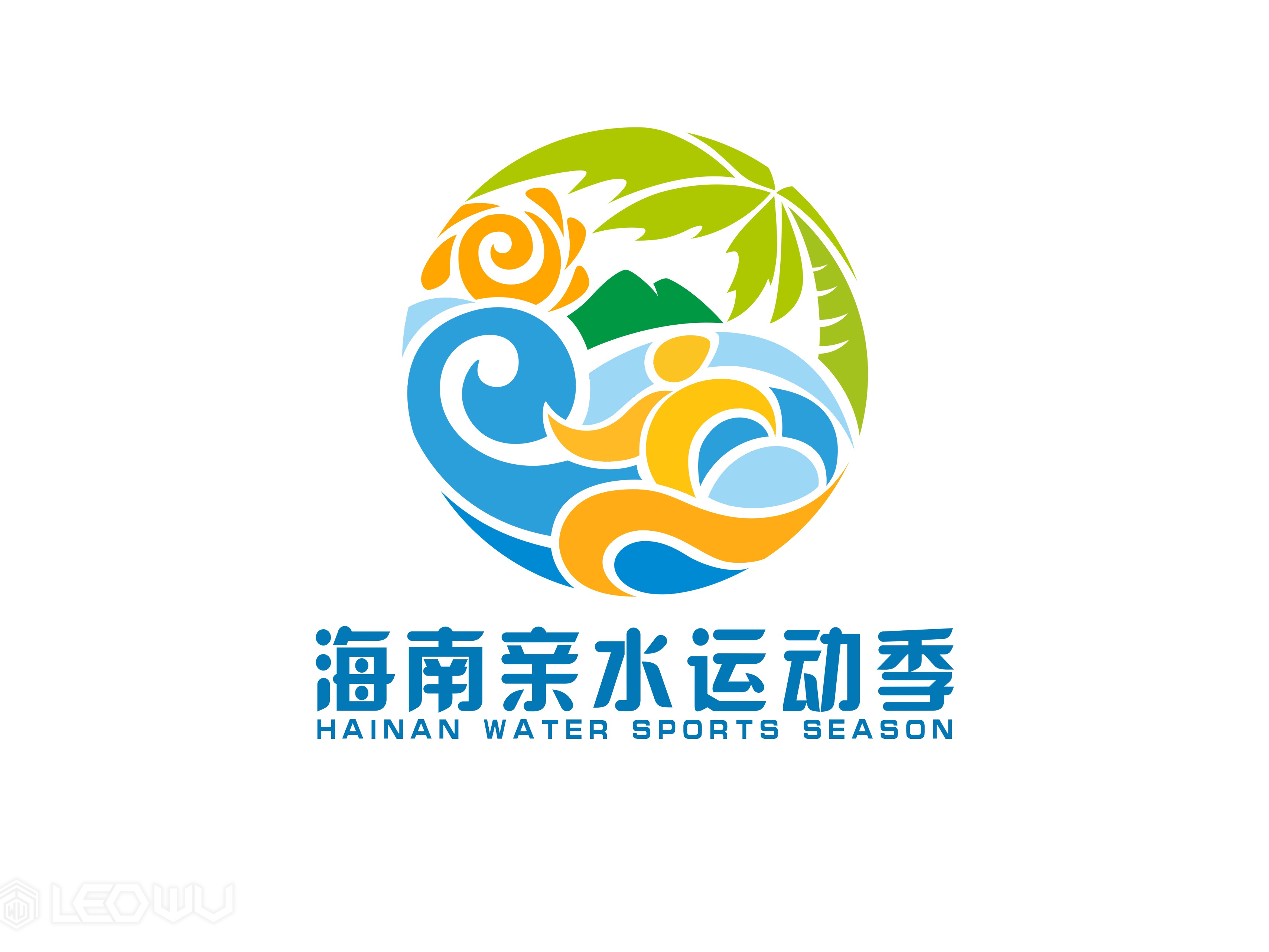 海南亲水运动季视觉VI_LeoWu_设计师-站酷ZCOOL