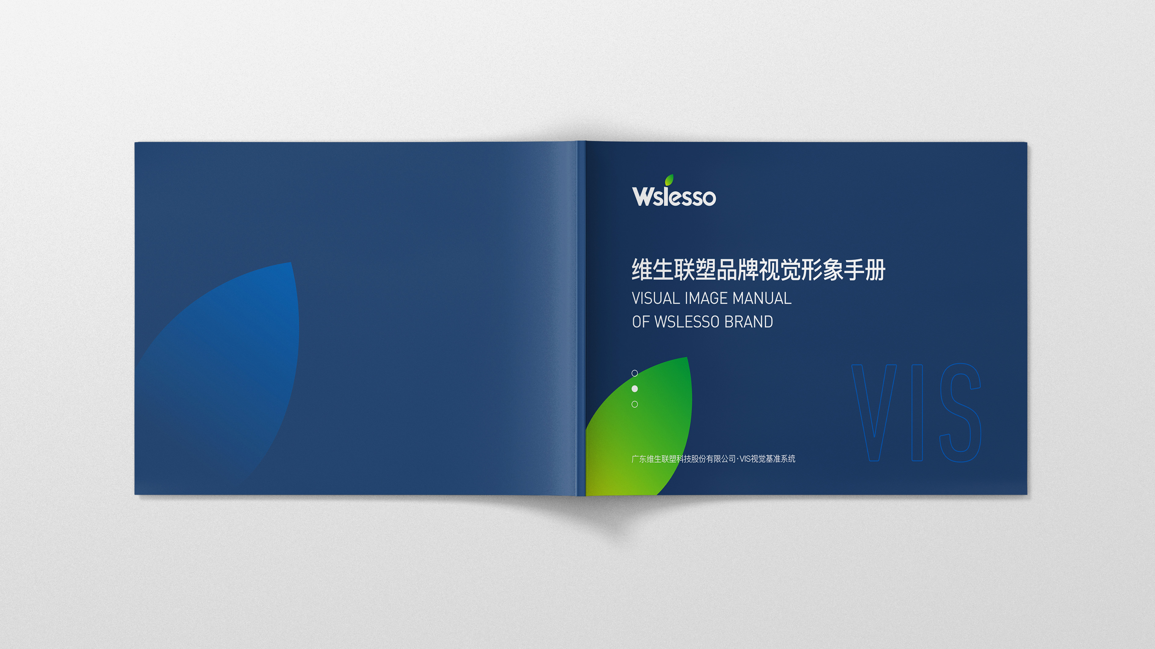 维生联塑 | 品牌形象专卖店设计 _SHE设会人-站酷ZCOOL