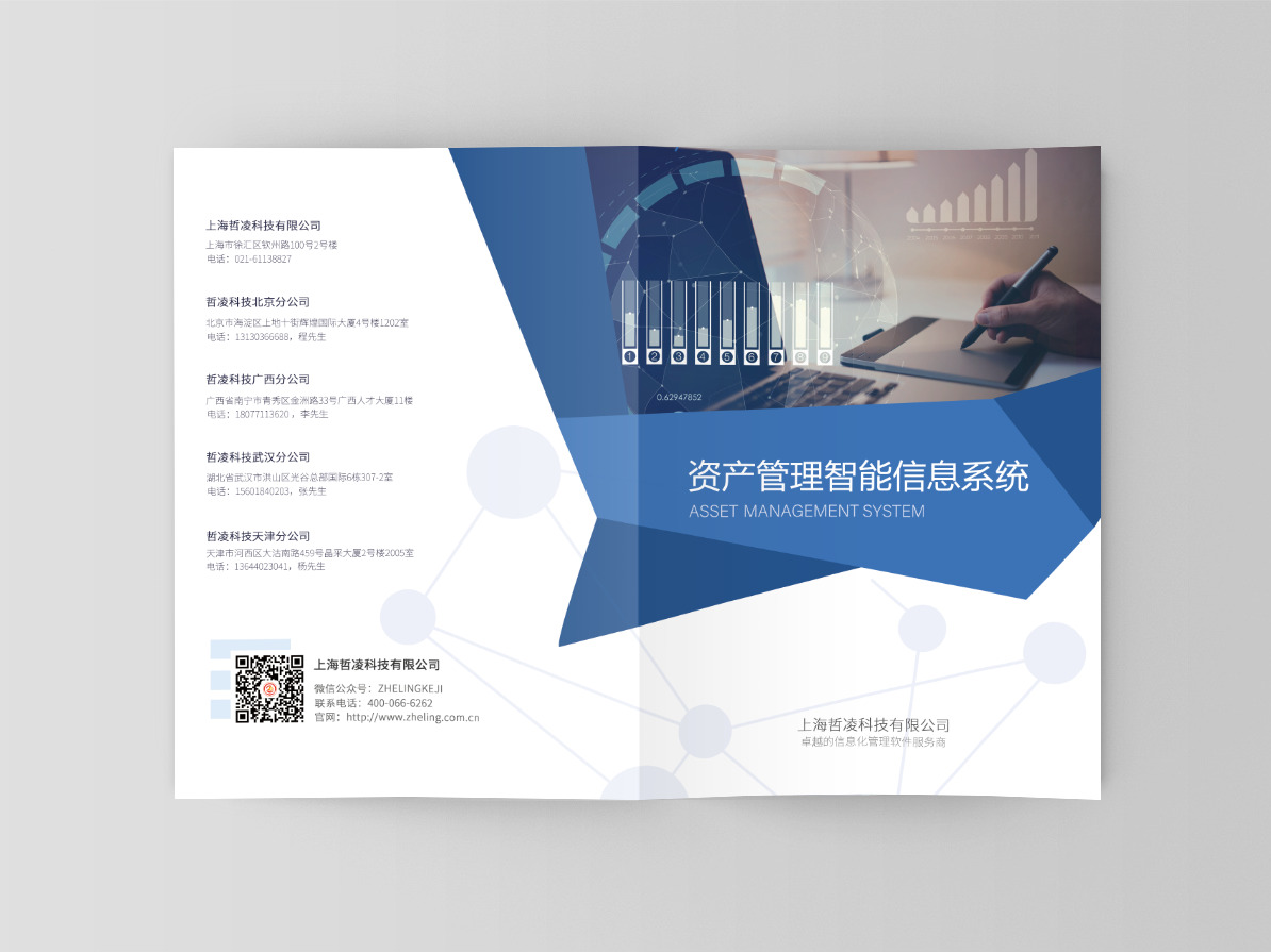 产品手册_Tammy哟-站酷ZCOOL