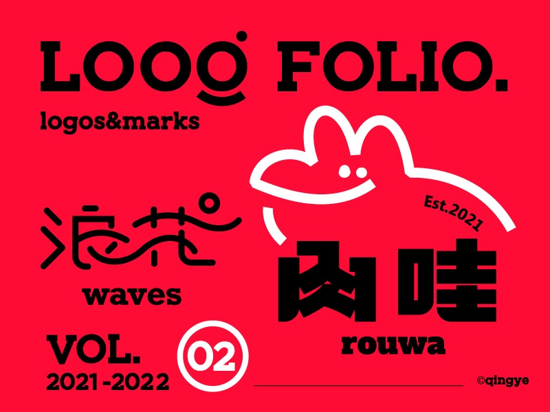 字体logo设计_晴也doris-站酷ZCOOL