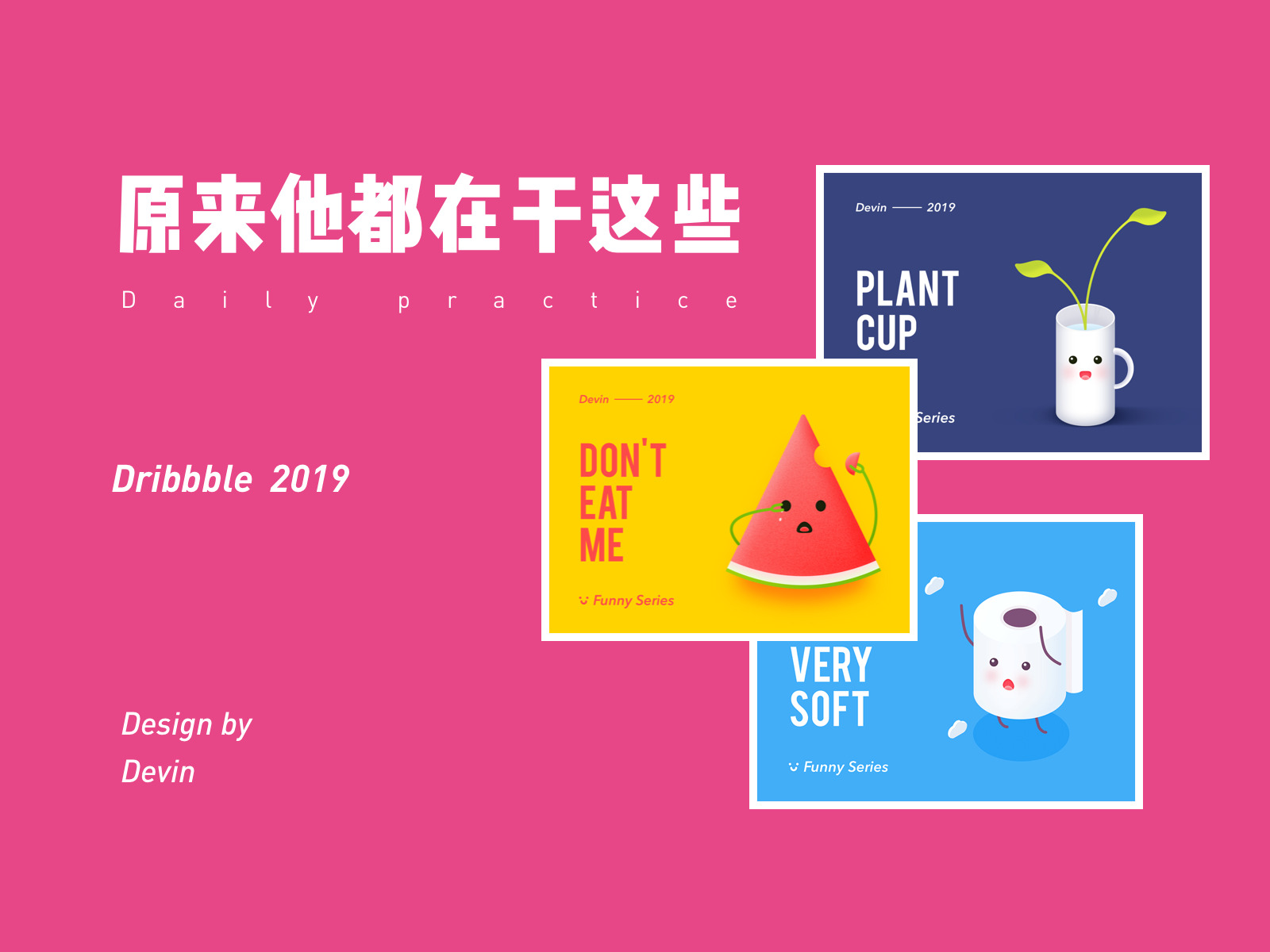 Dribbble 2019 合集_Devin同学-站酷ZCOOL