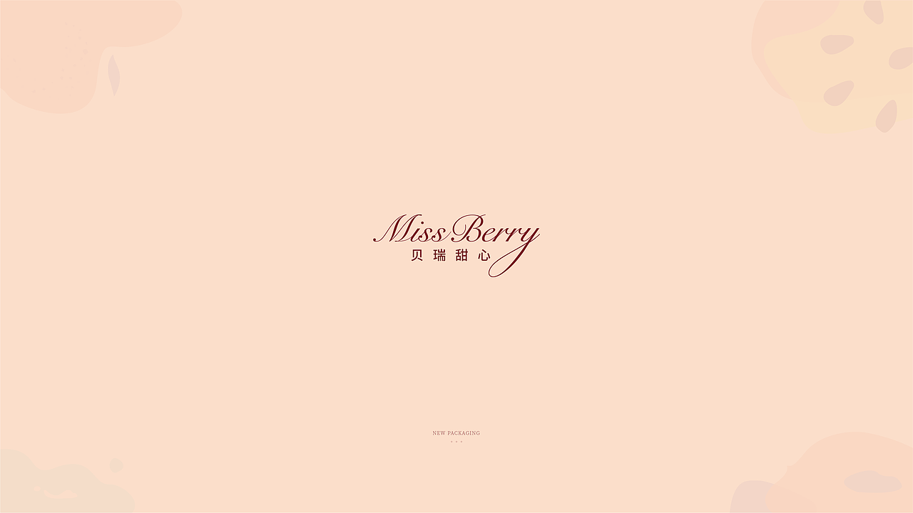 Miss Berry 贝瑞甜心 礼盒_Seiei_xia-站酷ZCOOL