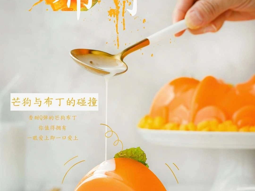 海报设计_桃栗子nn-站酷ZCOOL