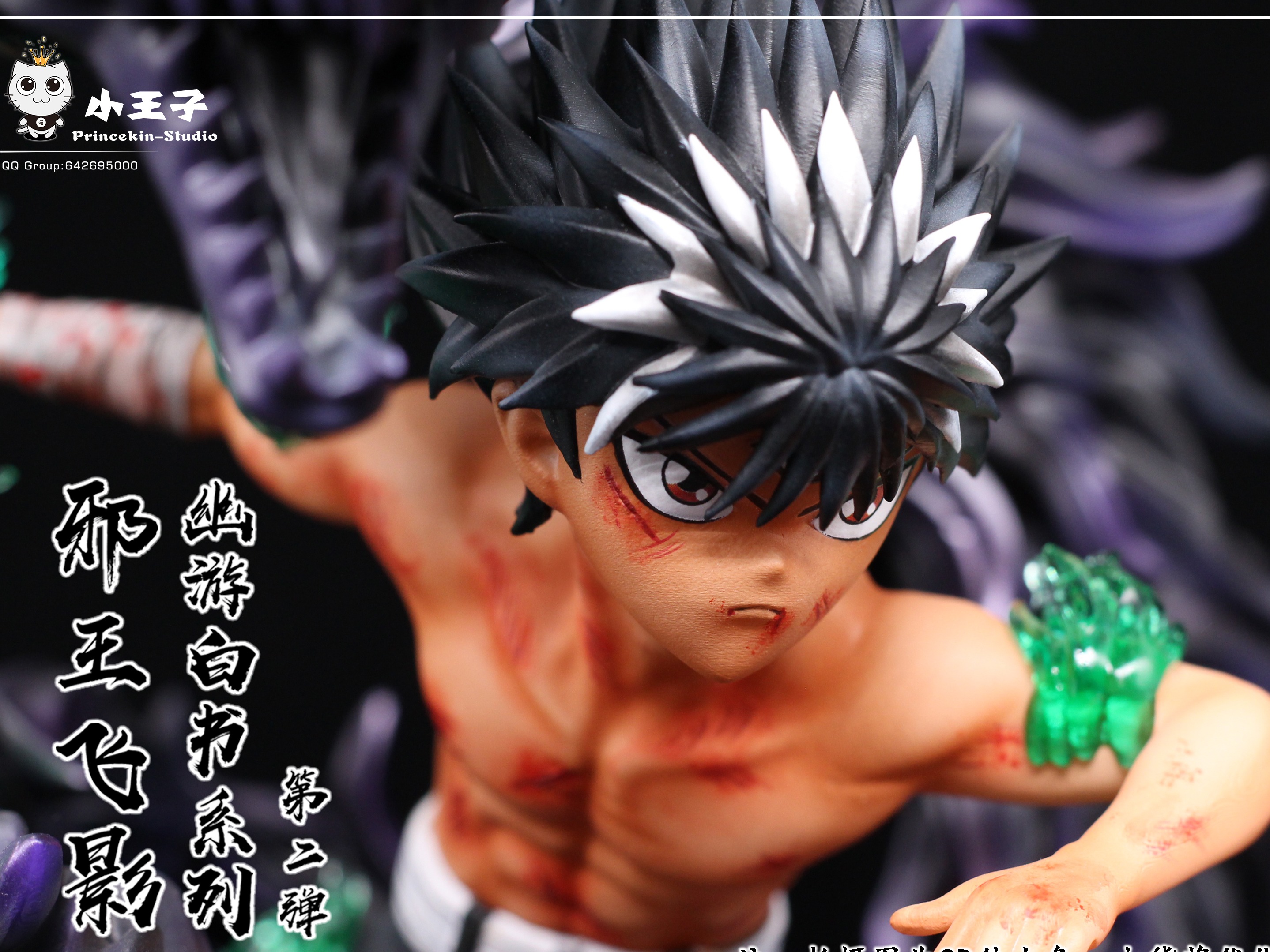 邪王飞影 色板_Rigel_Xu-站酷ZCOOL