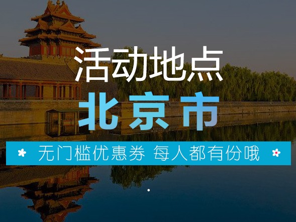 电商平台活动推送内图_GiggleCat-站酷ZCOOL