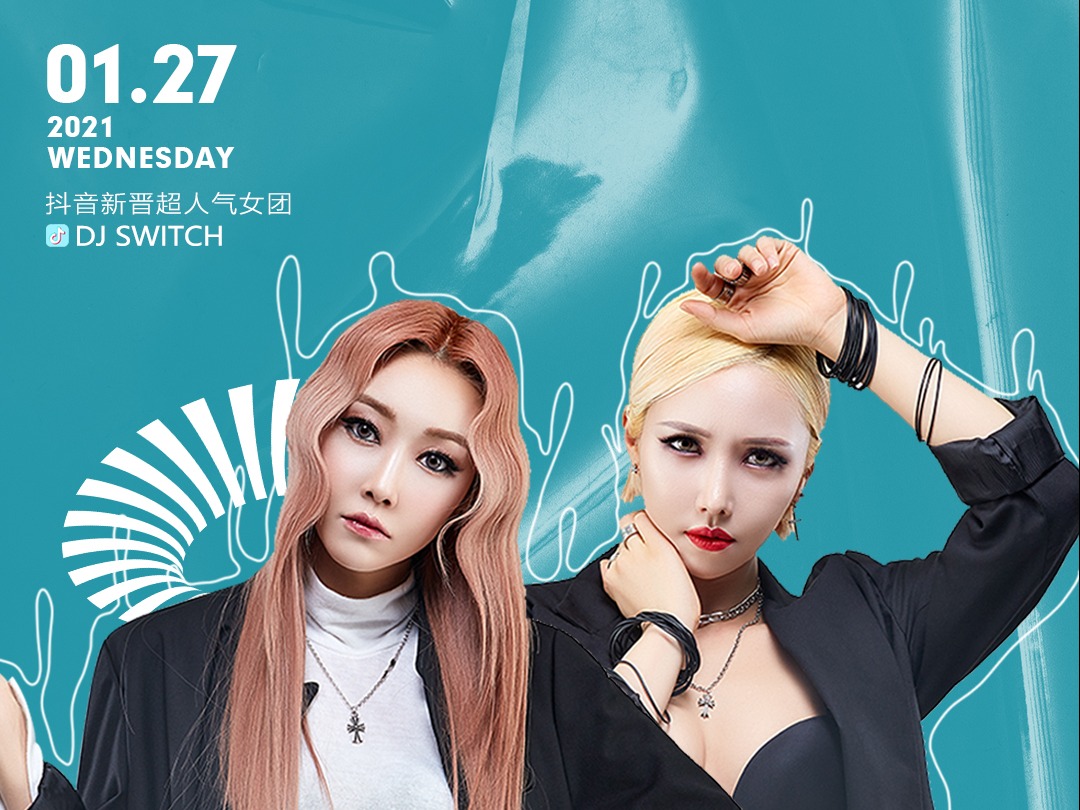 嘉宾海报_Jeli杰莉-站酷ZCOOL