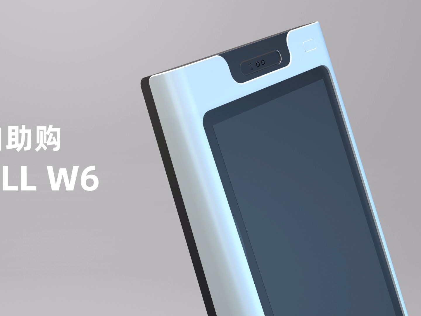 智能硬件W6宣传短片_Cui_wen-站酷ZCOOL