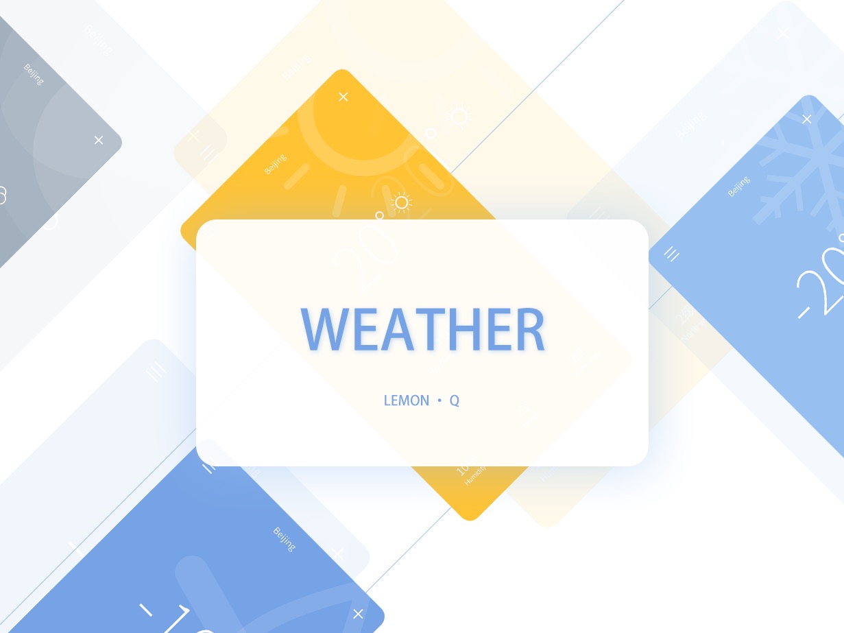 weather_Lemon_Y-站酷ZCOOL