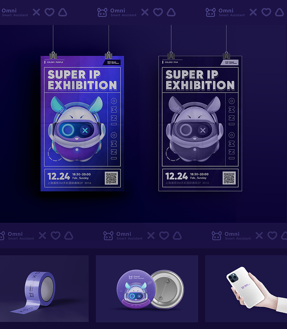 UIUE设计作品精选 | 黑马家族 ⑨|UI|APP界面|黑马青年_原创作品-站酷ZCOOL