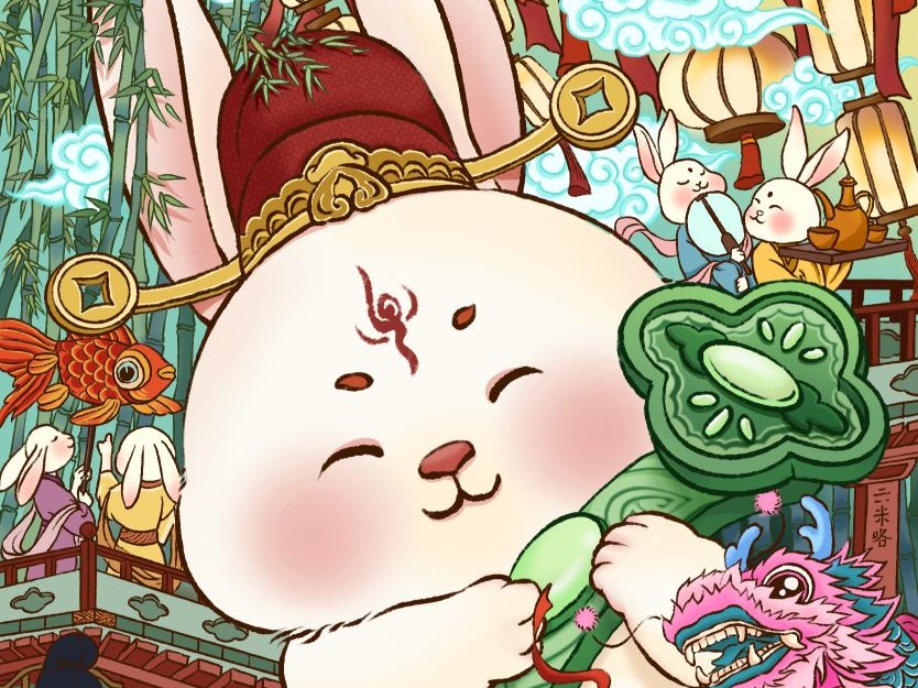 兔年大吉_六米咯-站酷ZCOOL