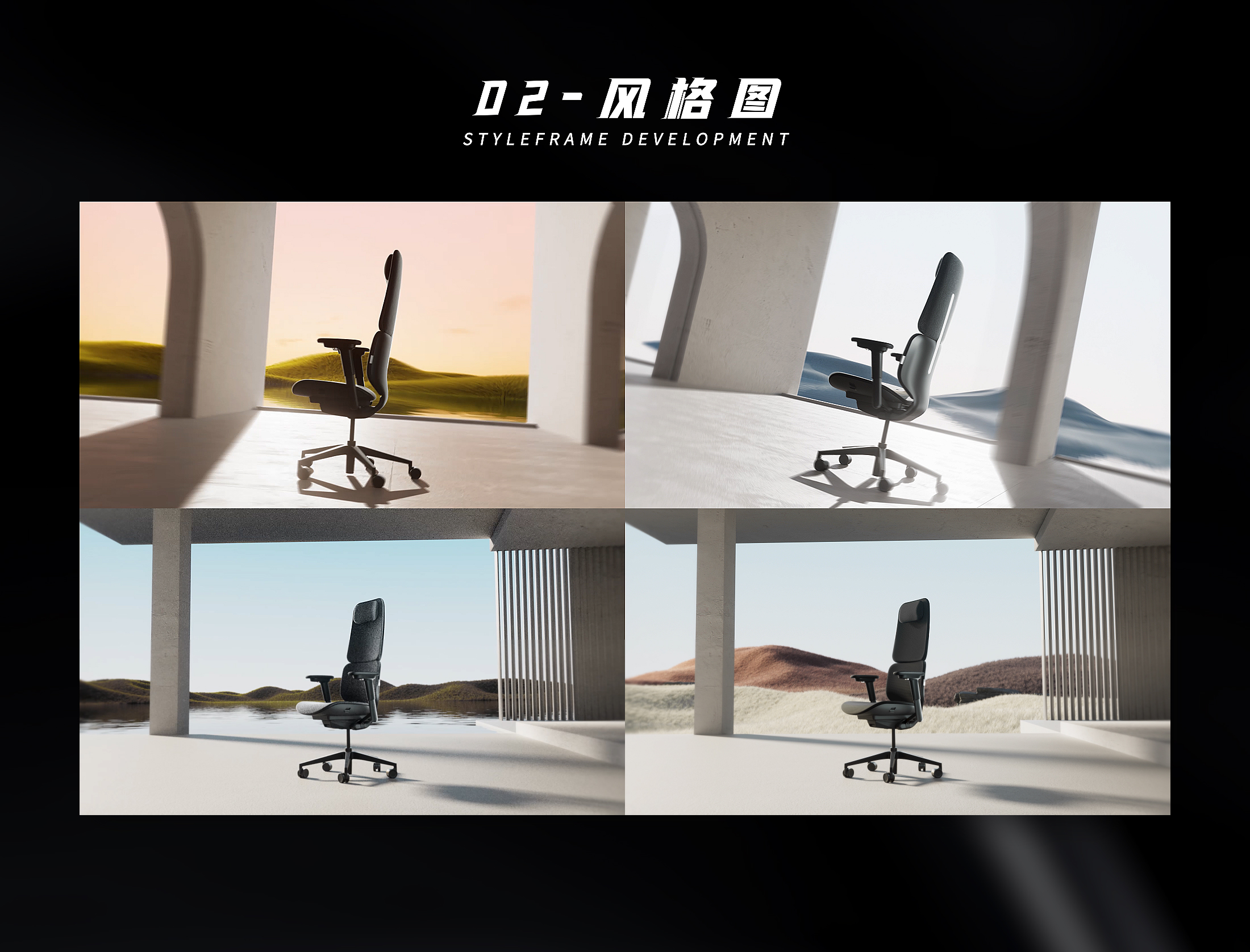 ZUOWE办公椅动态影片_ZYFancy-站酷ZCOOL