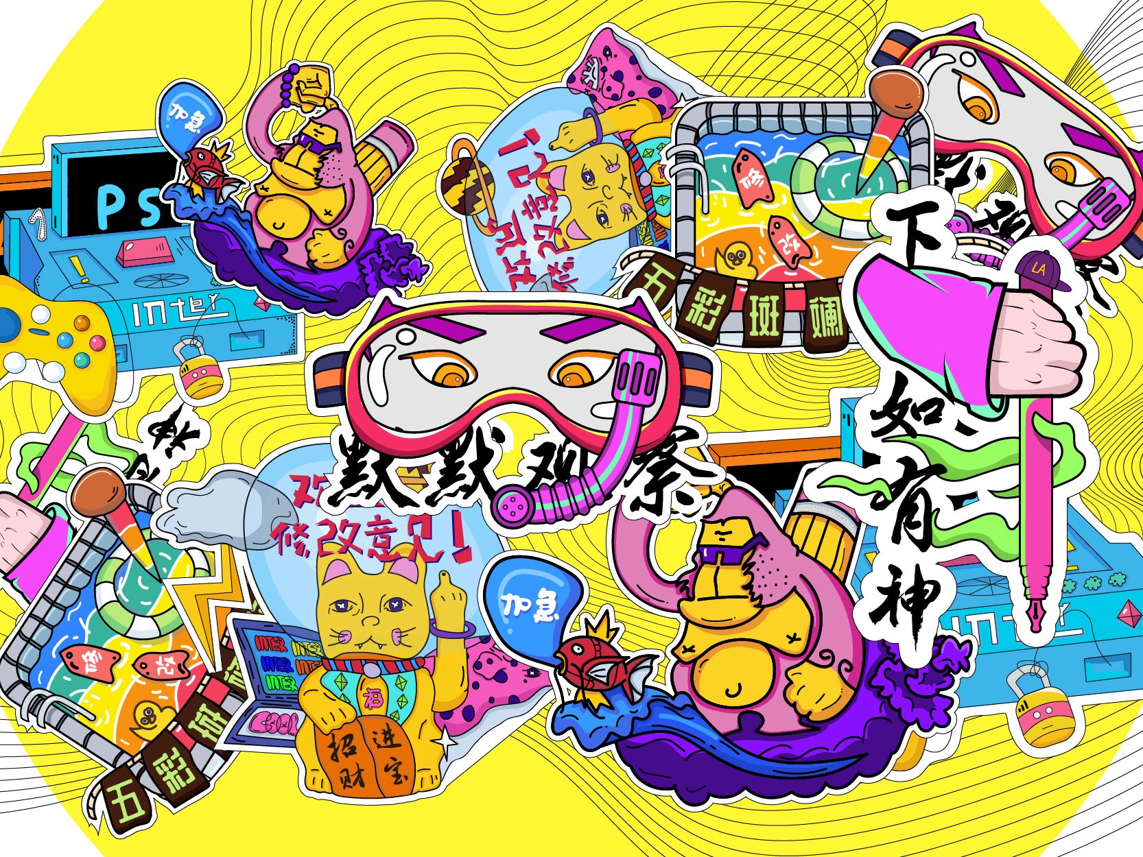 最好的自己_Fox丶x-站酷ZCOOL