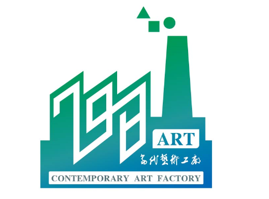 798艺术工厂标志_梵卿-站酷ZCOOL