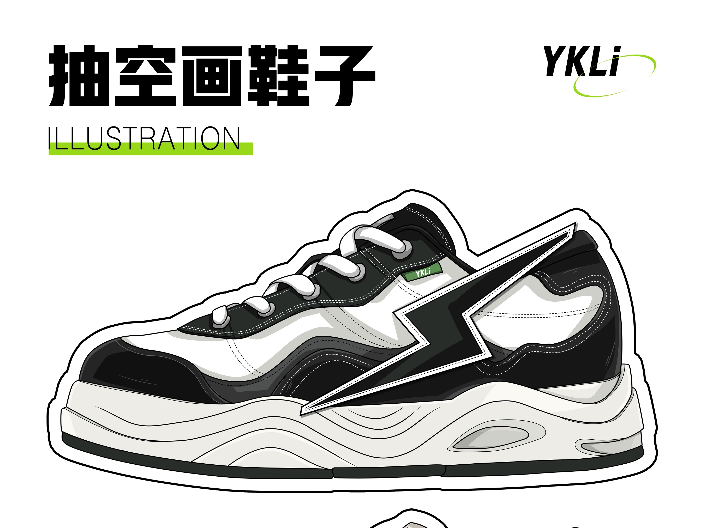 《抽空画鞋子》运动鞋/休闲鞋设计～_一颗梨YKLi-站酷ZCOOL