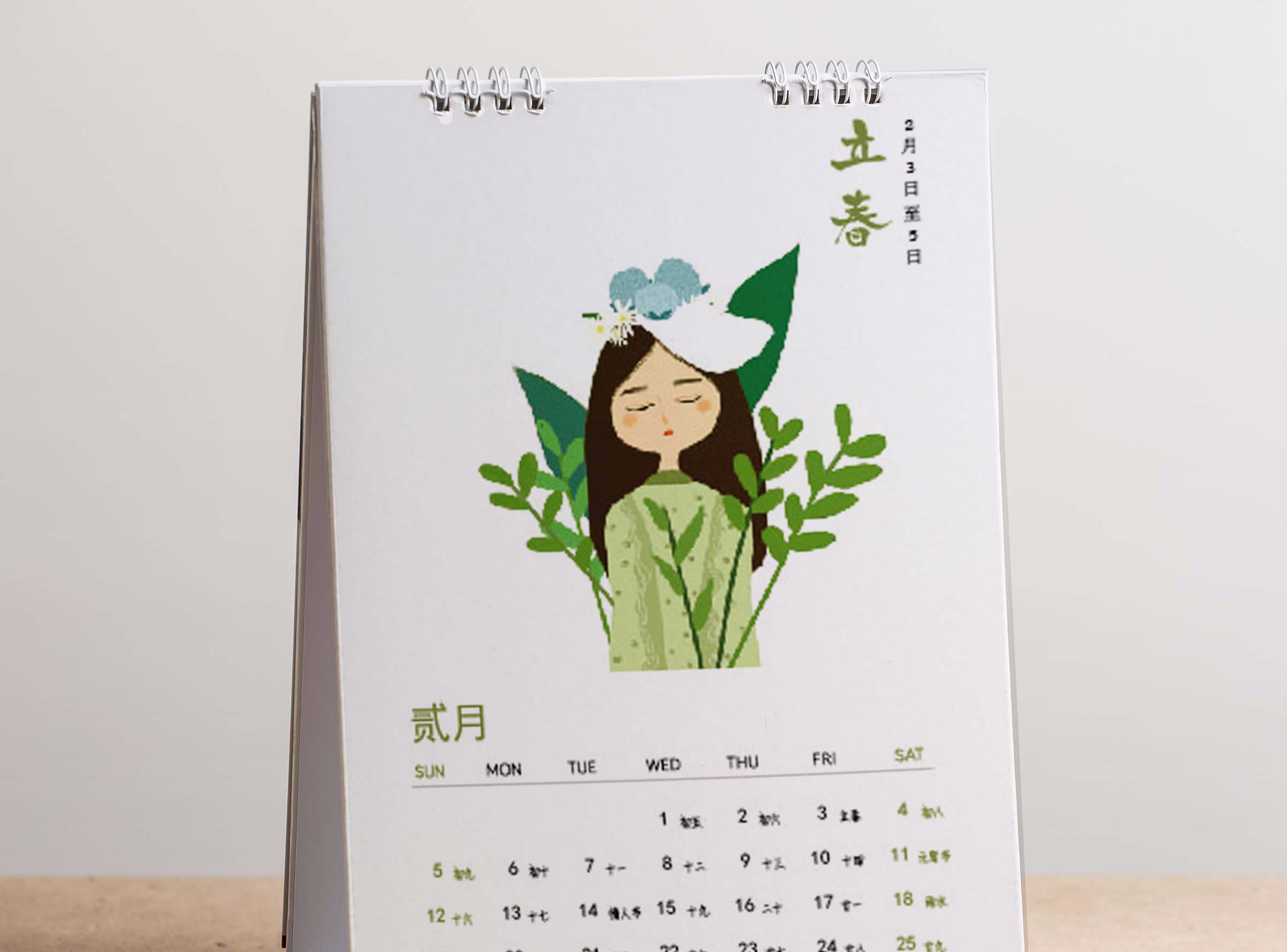 节气日历_Elaine小星星-站酷ZCOOL